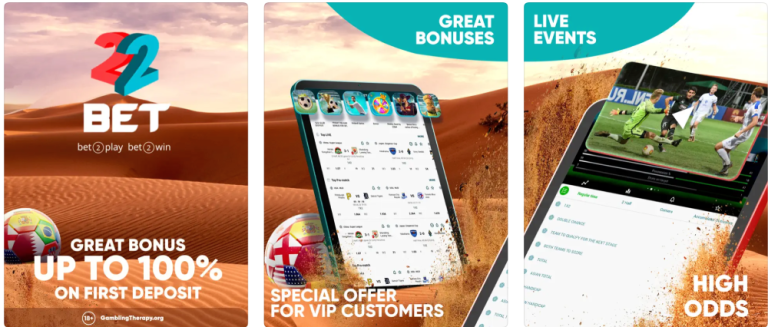 22bet login account Kenya. All you need to log in to your account Bet22